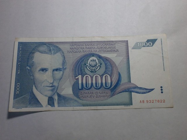 1000 dinara 1991