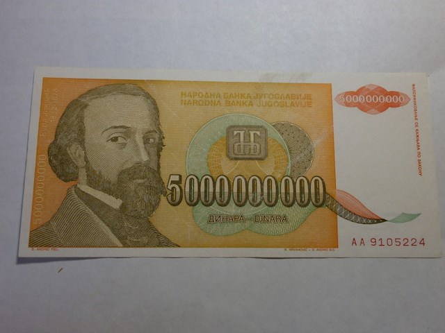 5 000 000 000 dinara 1993
