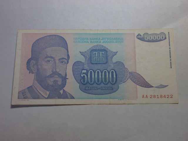 50000 dinara 1993