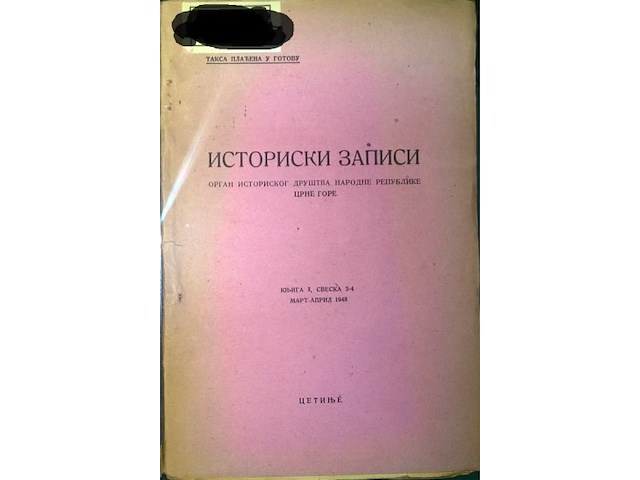 ISTORISKI ZAPISI, knjiga I, sveska 3-4, Cetinje, 1948.