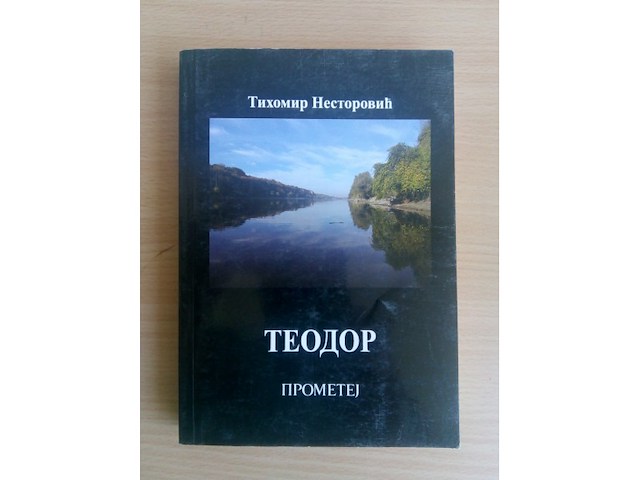 Tihomir Nestorović - Teodor