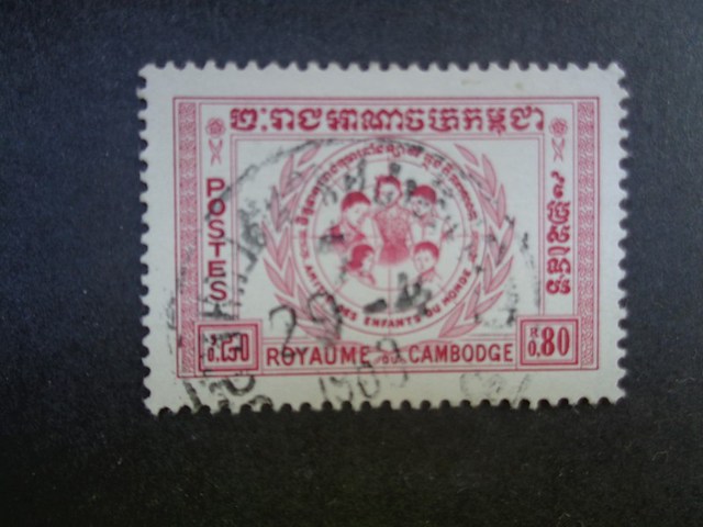 razno 159 cambodga