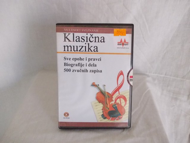 PC CD-ROM Klasična muzika