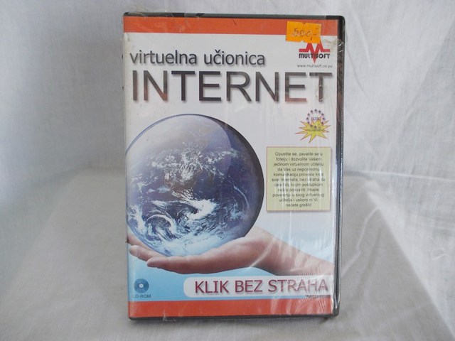 PC CD-ROM Virtuelna učionica - Inernet