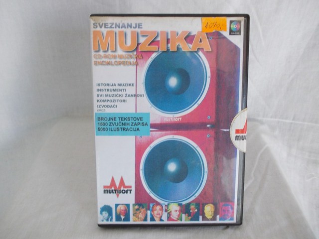 PC CD-ROM Sveznanje - Muzika