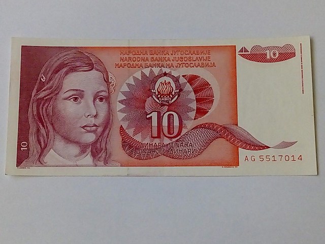 10 Dinara 1990.godine - SFRJ - ODLICNA -