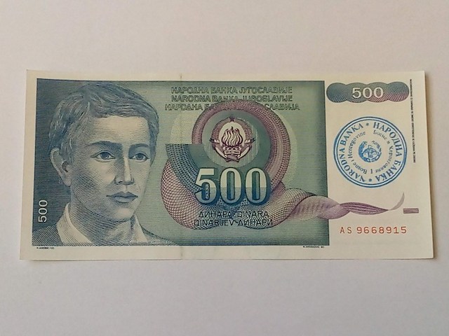 500 Dinara 1990.godine - Sa Pecatom BiH - ODLICNA -
