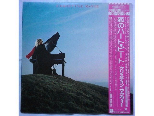 CHRISTINE  McVIE - CHRISTINE McVIE (Japan Press)