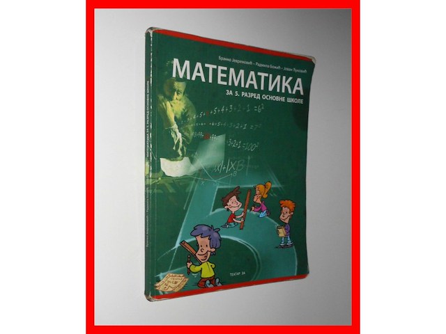 Matematika za 5, razred - Teatar Za