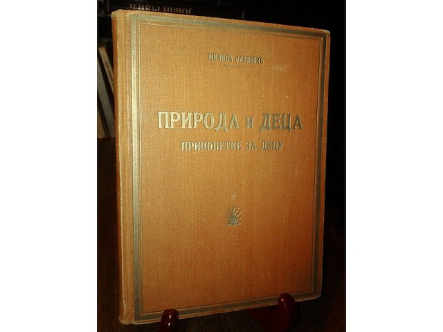 PRIRODA I DECA - Milica Janković (1922)