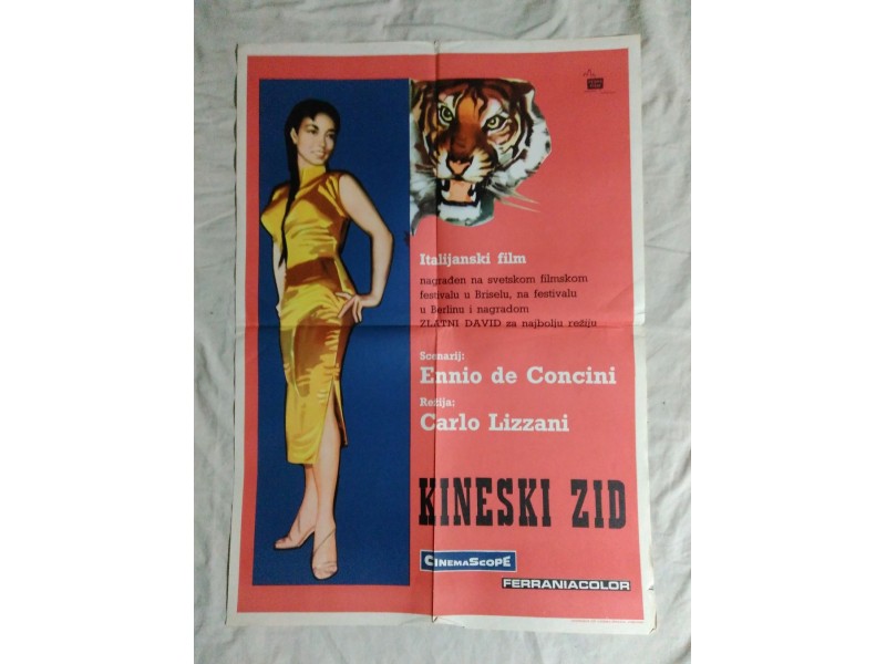 Kineski zid