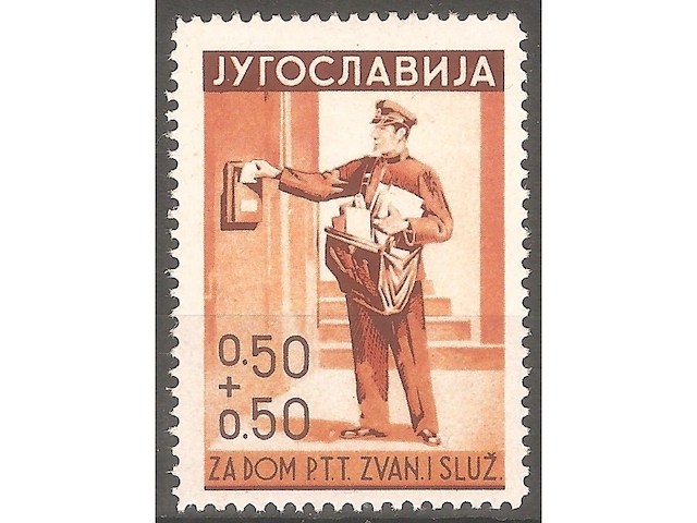 1940 - Dom PTT MNH 0,50din MNH