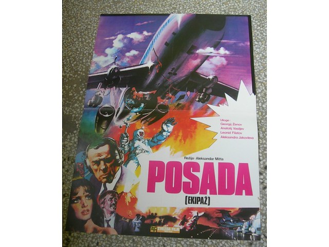 Posada (Ekipaž) - filmski plakat