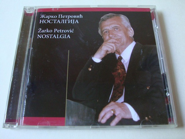 Žarko Petrović - Nostalgija