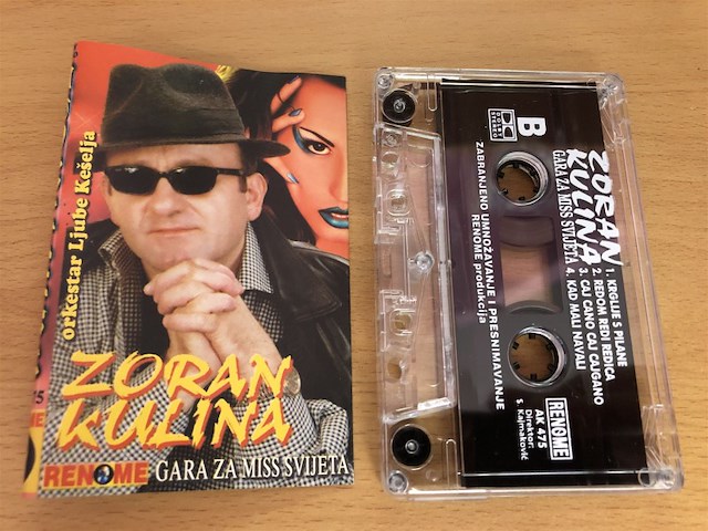 Zoran Kulina - Gara Za Miss Svijeta