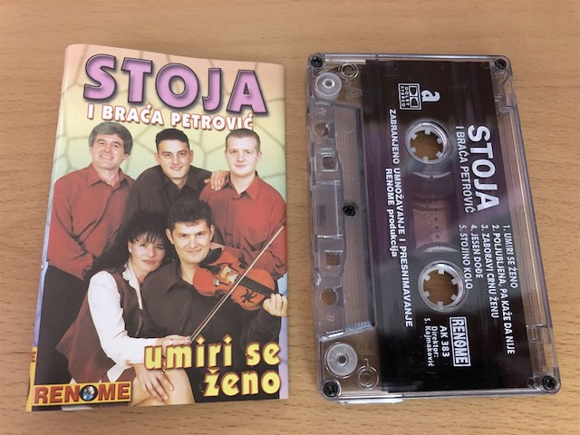 Stoja i Braća Petrović - Umiri Se Ženo