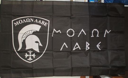 Zastava Sparta - Molon labe