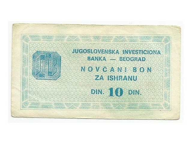 Novcani bon za ishranu 10 dinara INVESTBANKA