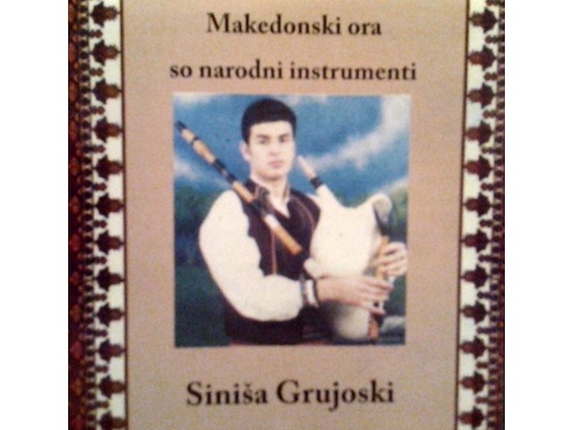 Siniša Grujoski ‎– Makedonska Ora So Gajda