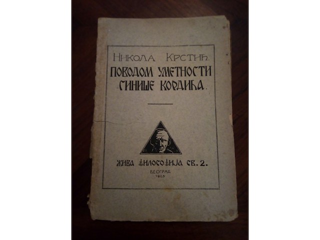 Nikola Krstic: Povodom umetnosti Sinise Kordica