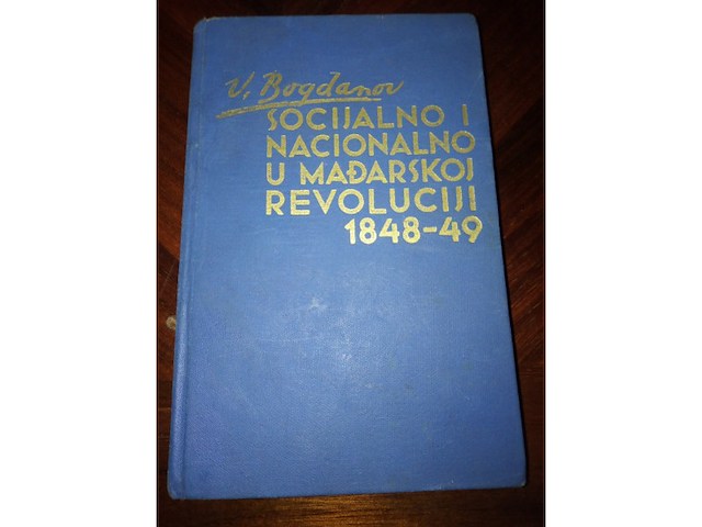 V. Bogdanov: SOCIJALNO I NACIONALNO U MADJARSKOJ REV