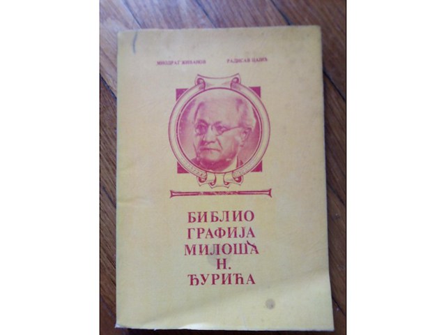 BIBLIOGRAFIJA MILOSA N. DJURICA