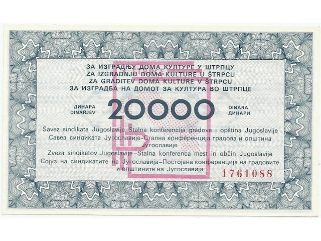 BON NA 20000 DINARA ZA IZGRADNJU DOMA KULTURE U ŠTRPCU