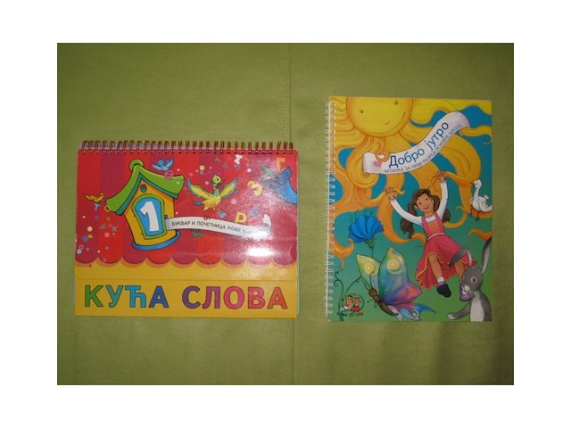 КУЋА СЛОВА БУКВАР+ДОБРО ЈУТРО ЧИТАНКА 1r. Nova skola