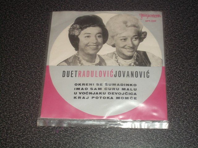 Duet Radulovic Jovanovic - Okreni se Sumadinko