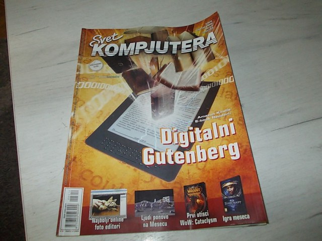 Svet Kompjutera br.9/2010