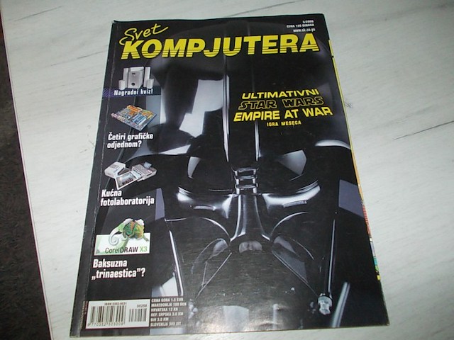 Svet Kompjutera br.3/2006