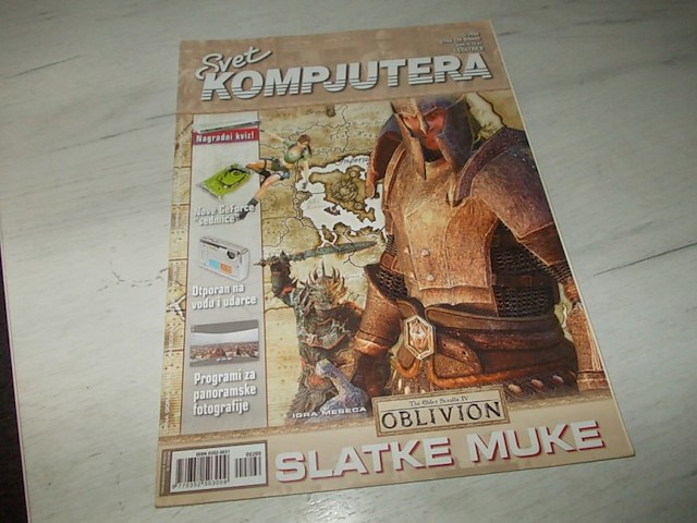 Svet Kompjutera br.5/2006