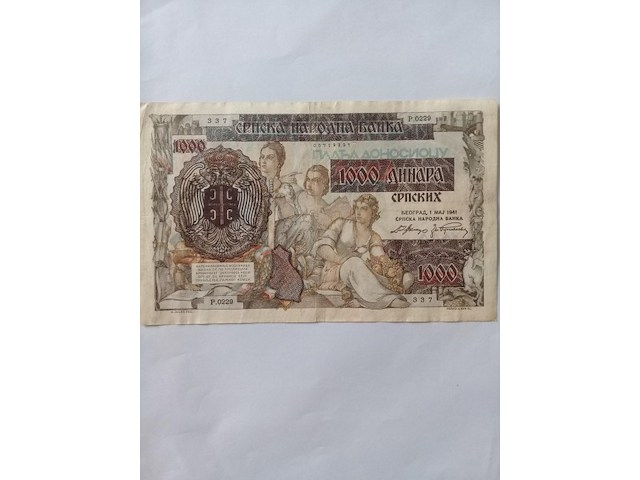 1000 Srpskih Dinara 1941 god.