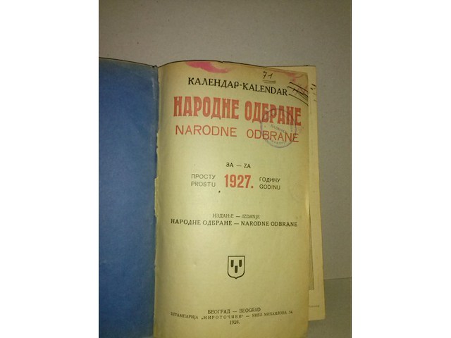 KALENDAR NARODNE ODBRANE ZA PROSTU 1927. godinu