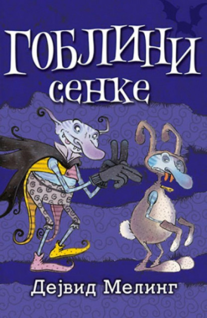 GOBLINI SENKE - Dejvid Meling ( 4682 )