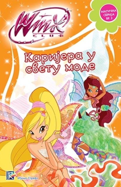 KARIJERA U SVETU MODE - Winx club ( 7531 )