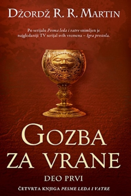 GOZBA ZA VRANE - Džordž R.R. Martin ( 2421 )