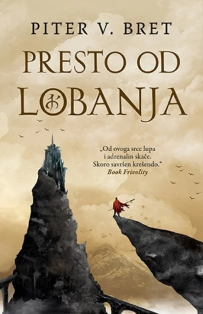 PRESTO OD LOBANJA - Piter V. Bret ( 8337 )