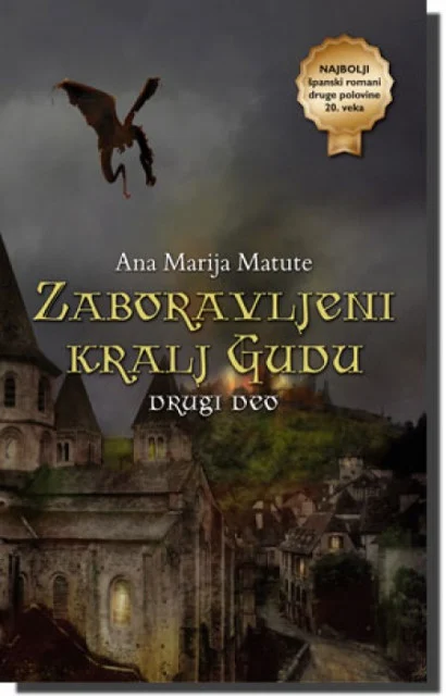 ZABORAVLJENI KRALJ GUDU II deo - Ana Marija Matute ( 3564 )