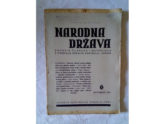 Narodna država - septembar, 6. 1947.