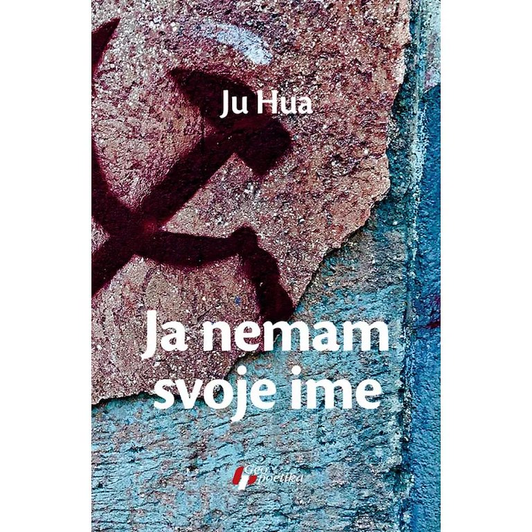 JA NEMAM SVOJE IME