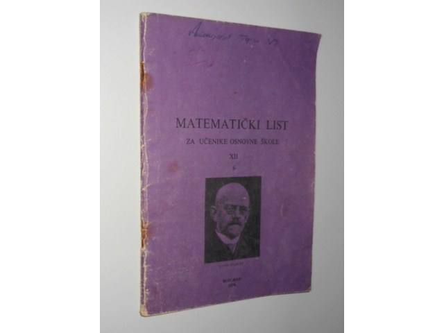 Matematički list za učenike osnovne škole XII 6, 1978