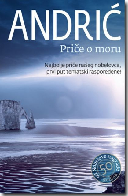 PRIČE O MORU - Ivo Andrić ( 5927 )