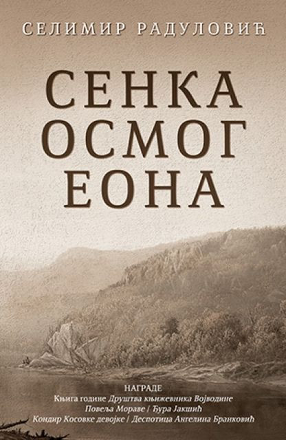 SENKA OSMOG EONA - Selimir Radulović ( 9492 )