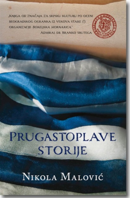 PRUGASTOPLAVE STORIJE - Nikola Malović ( 5724 )