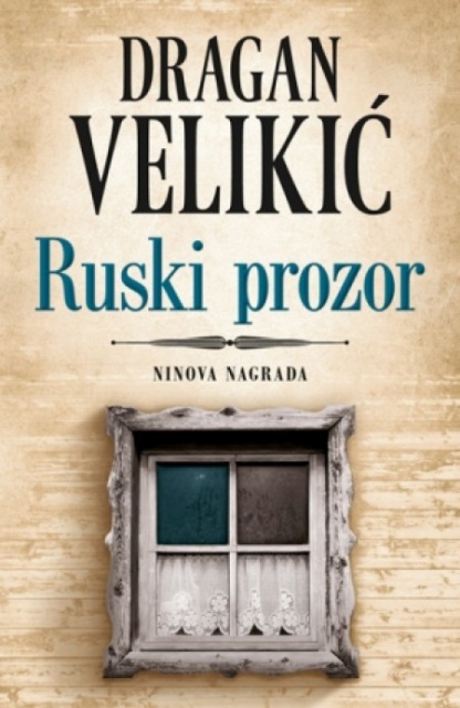 RUSKI PROZOR - Dragan Velikić ( 7213 )