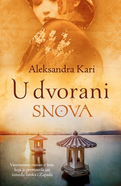 U DVORANI SNOVA - Aleksandra Kari ( 8512 )