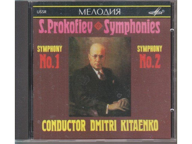 cd / PROKOFIEV - Symphony No.1 &; No.2 - ruski CD !!!!!!