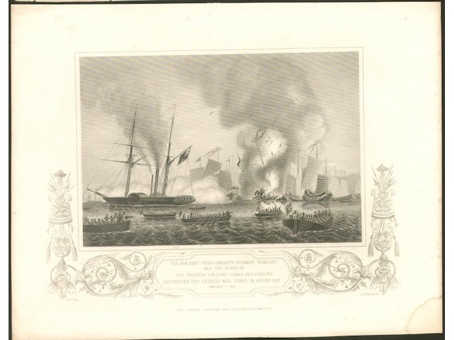 gravira c.1850 steamer NEMESIS &; CHINESE WAR JUNKS