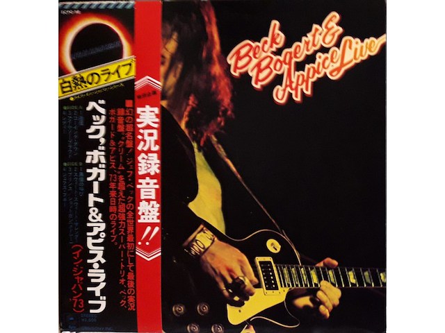 LP: BECK BOGERT &; APPICE - LIVE (JAPAN PRESS)